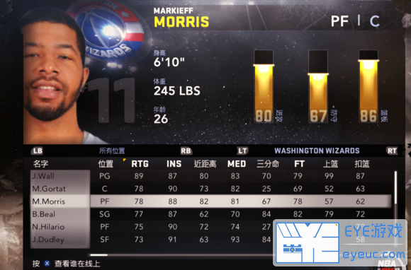 3bae47df8db1cb1375853c7bda54564e93584beb.jpg_【长风2K11名单】2016-02-19交易截止日更新 - EYEUC社区