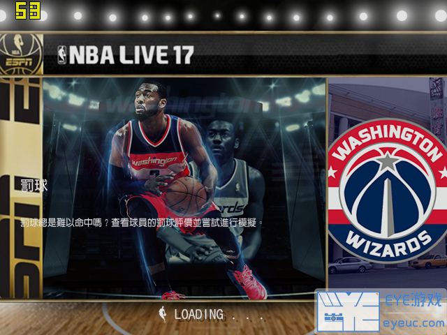 NBA LIVE 17 2016-11-09 22-05-42-80 副本.JPG_久等了！正式放出：NBA LIVE 17(08MOD ...