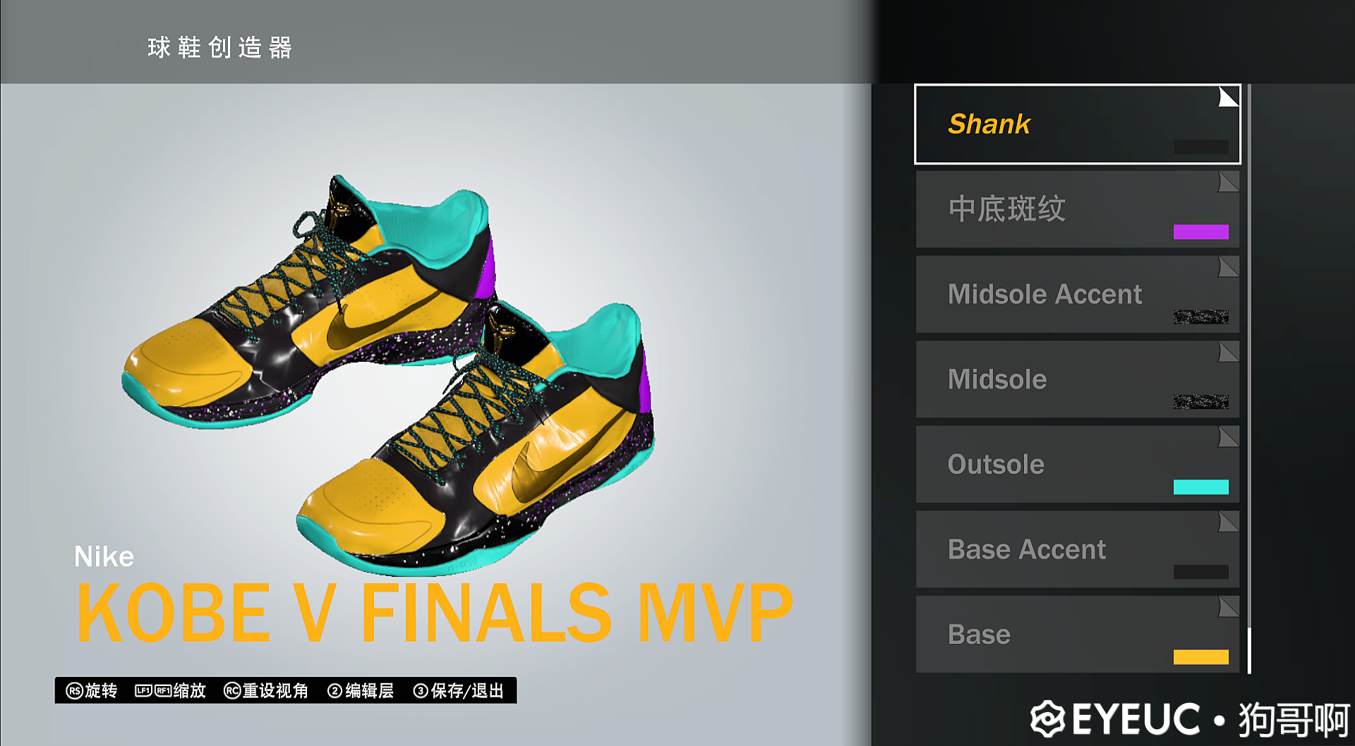 Hyperdunk X High Towns PE.png_ADOG ?2K20 球鞋配色分享? - EYEUC社区