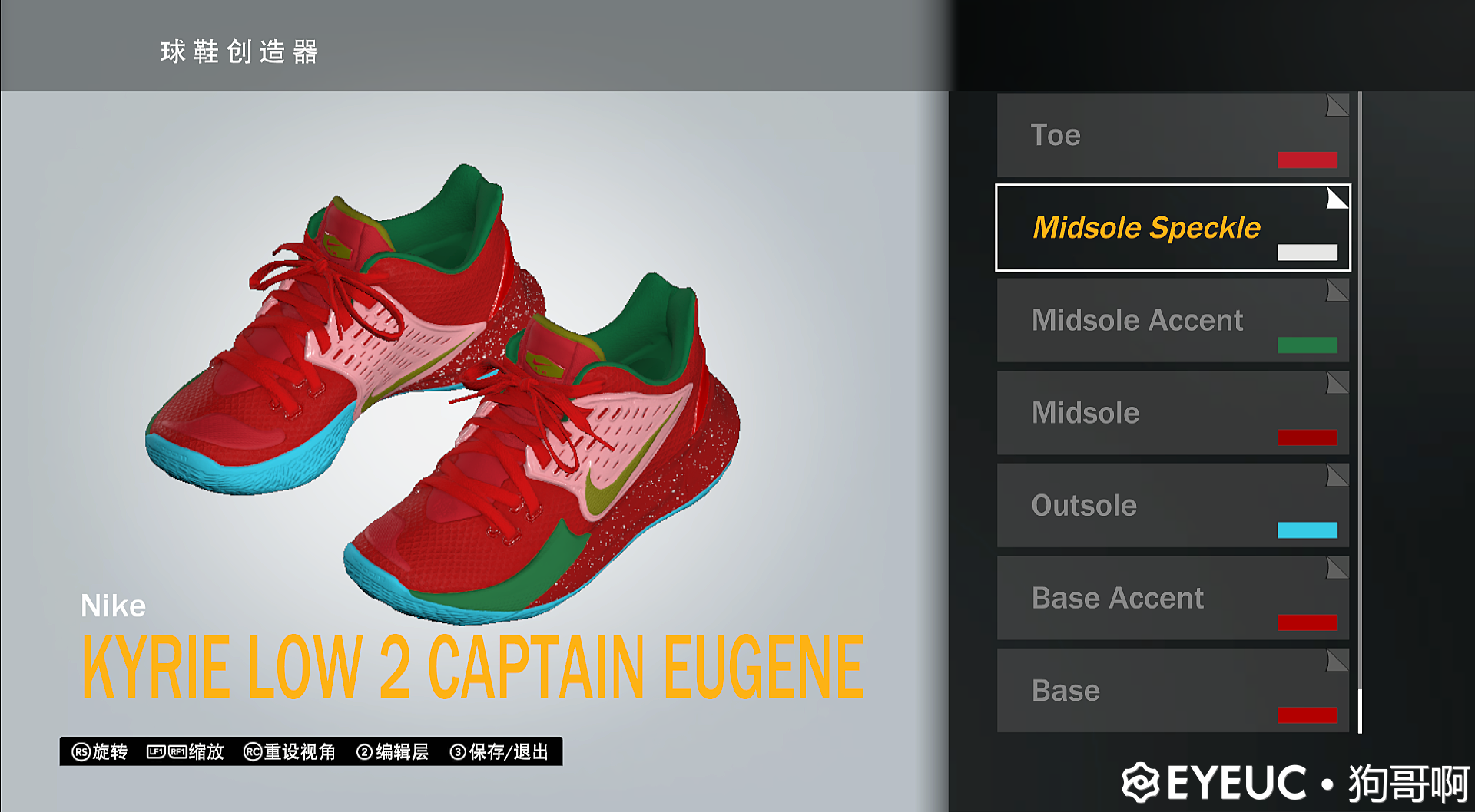 Hyperdunk X High Towns PE.png_ADOG ?2K20 球鞋配色分享? - EYEUC社区